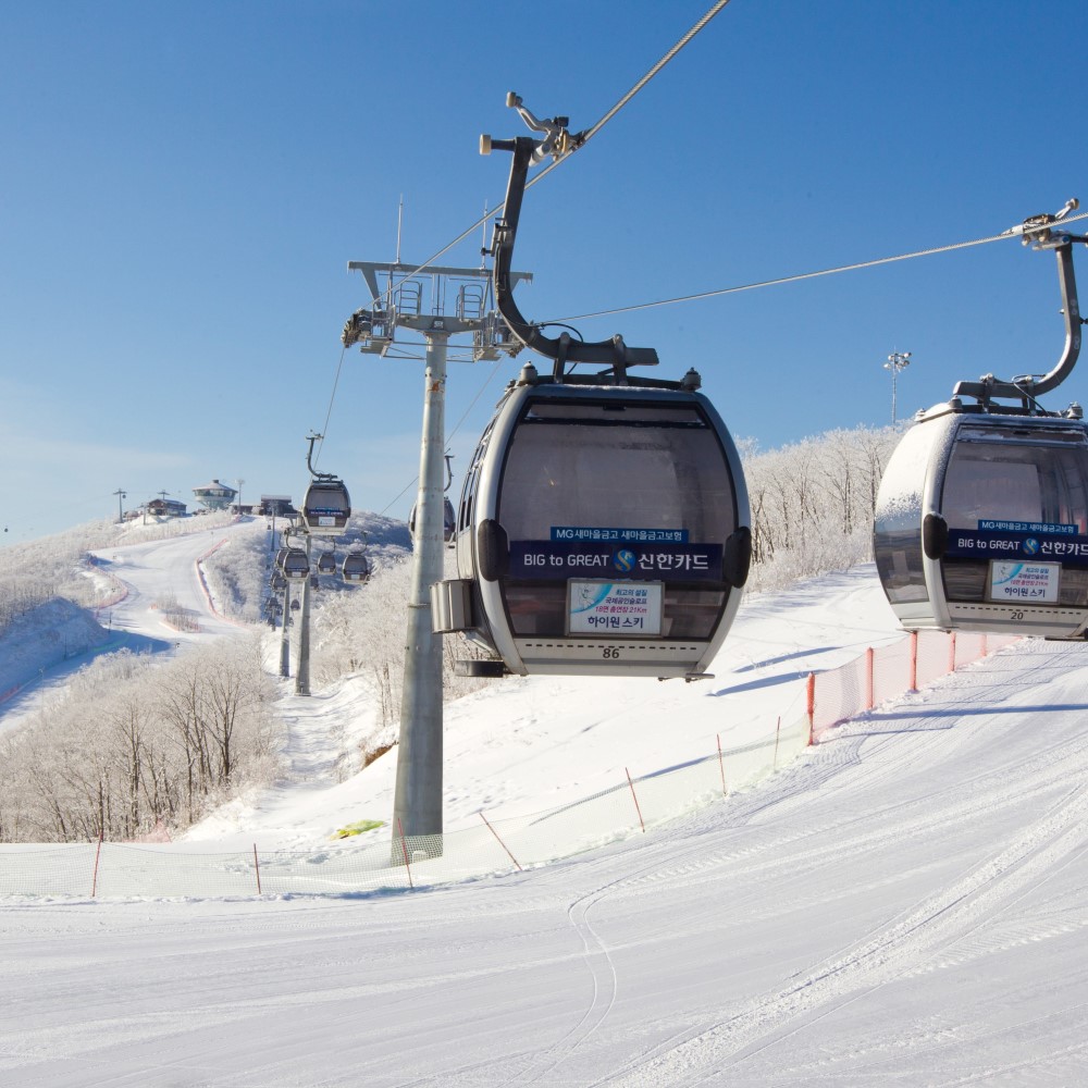 High1 - Ski & Snowboard Travel Deals